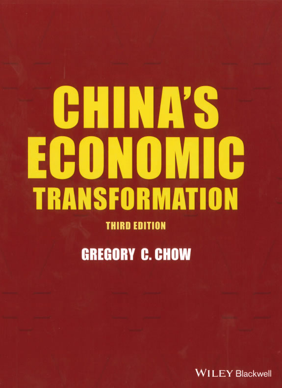 Professor Gregory Chow